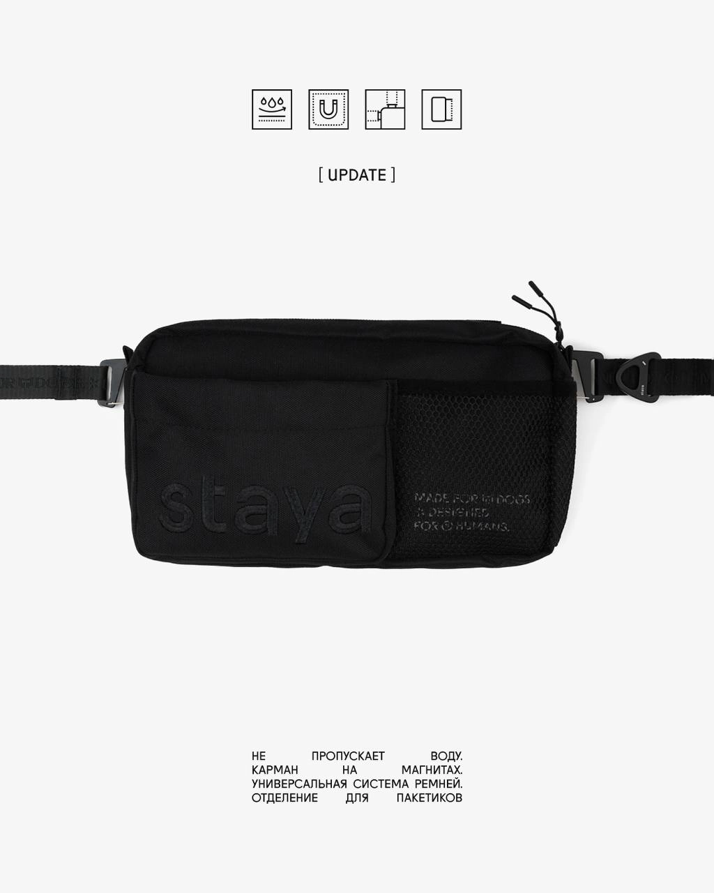 Back in Black! Сумки в цвете Black снова доступны. И не просто так, а с ...