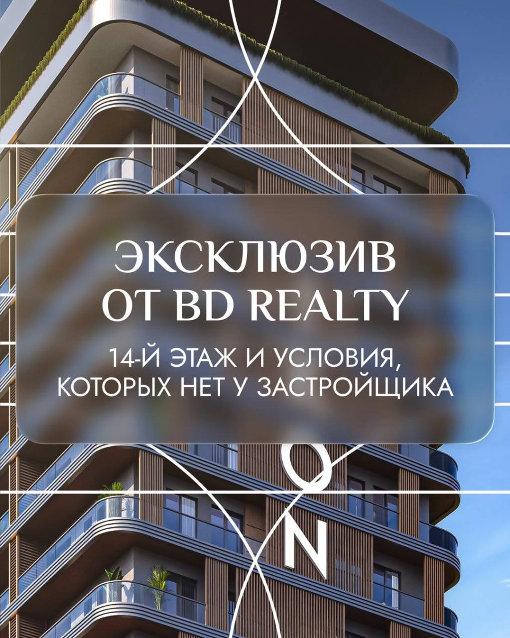 Эксклюзивное предложение в Батуми: премиальные квартиры за 500 $ в месяц 🔥 В современном ...